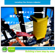 Film Farming - Appropedia: The sustainability wiki